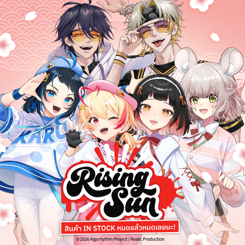 [IN-STOCK] RISING SUN MERCHANDISE GOODS – Realic Official Shop