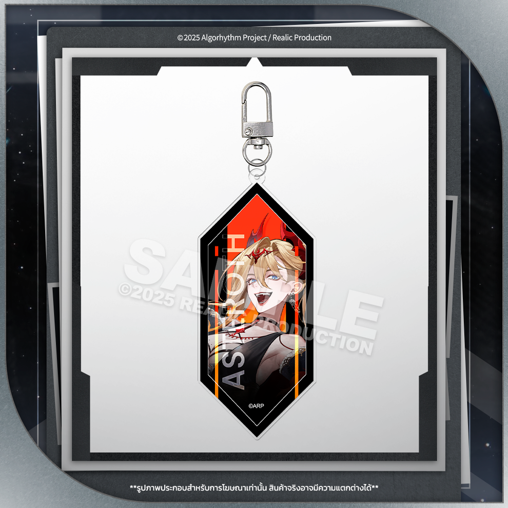 ARP KEY VISUAL ACRYLIC KEYCHAIN – Realic Official Shop