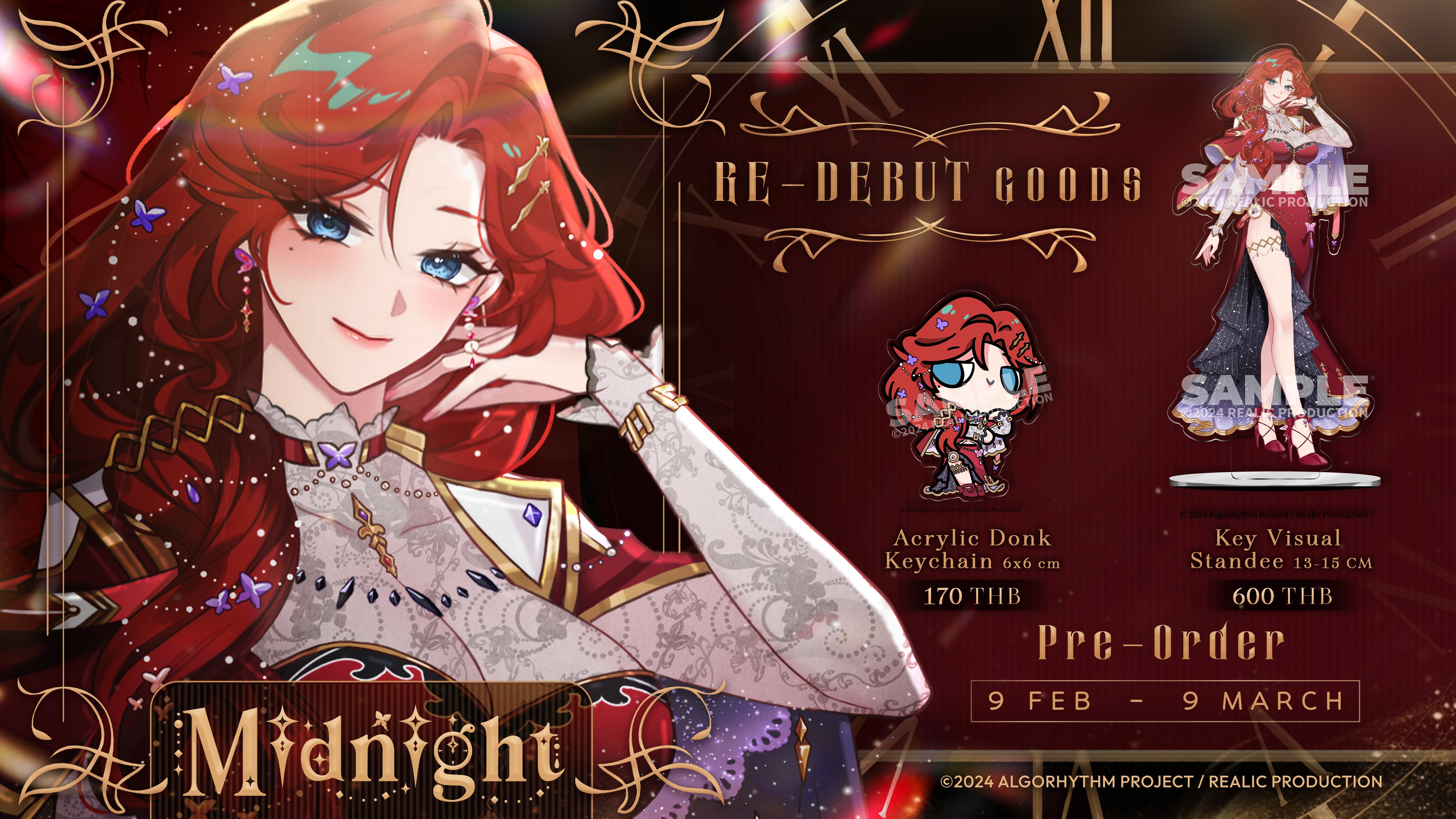 สินค้า – Realic Official Shop