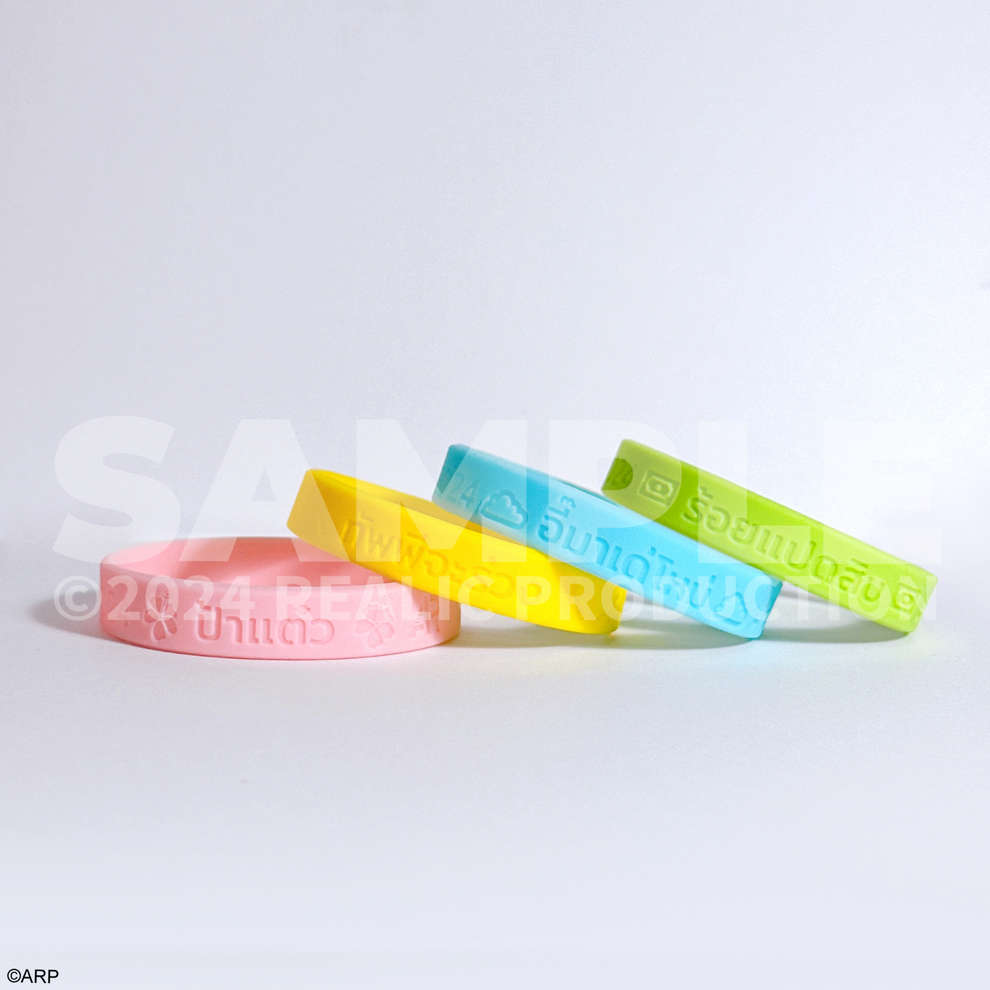 【IN STOCK】2024 REALกีฬา EVENT MERCHANDISE WRISTBAND – Realic Official Shop