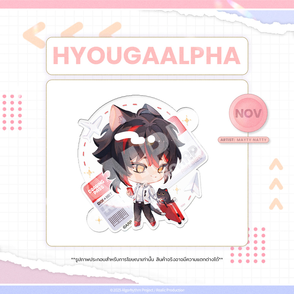 2025 NOVEMBER BIRTHDAY EVENT – Realic Official Shop