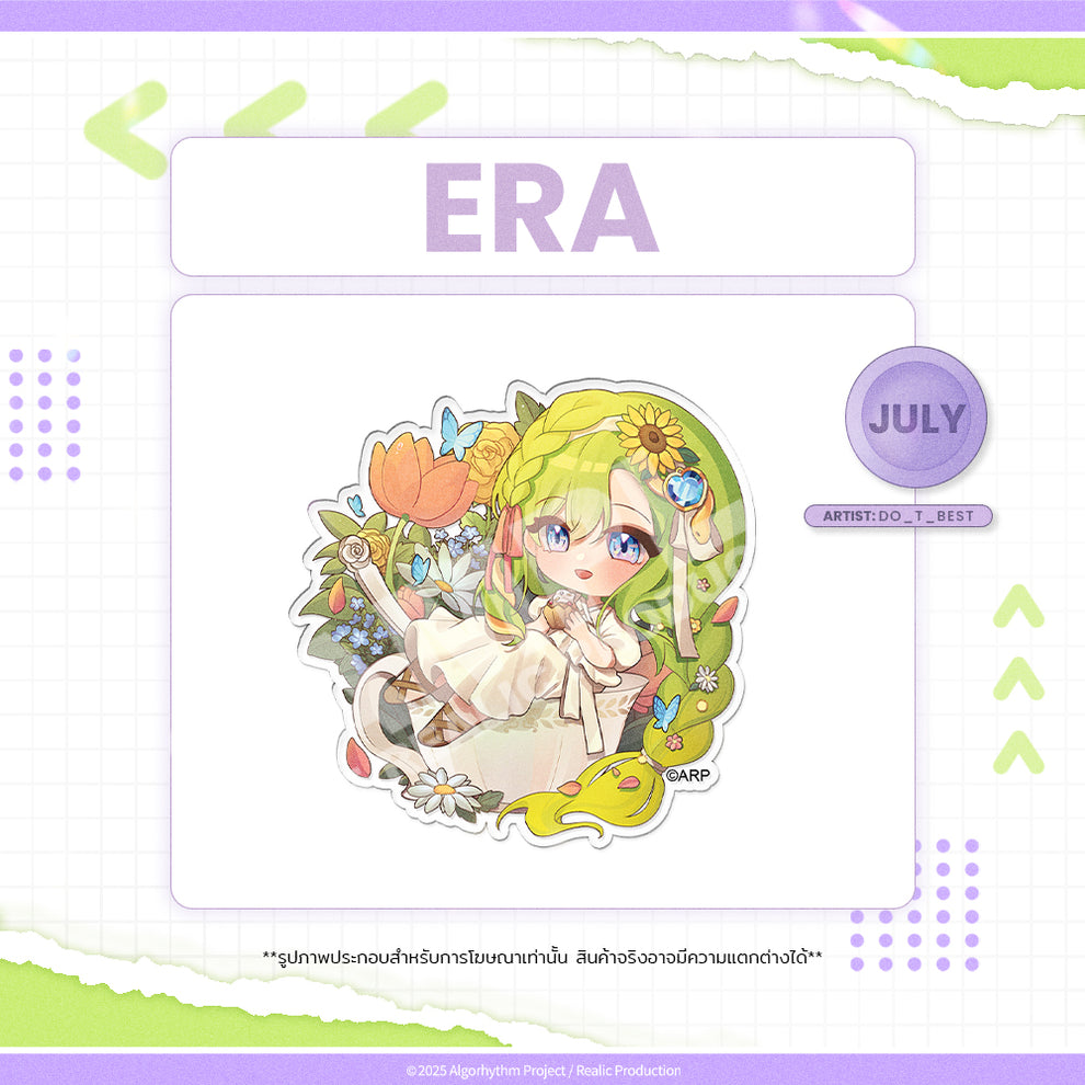 2025 JULY BIRTHDAY EVENT – Realic Official Shop