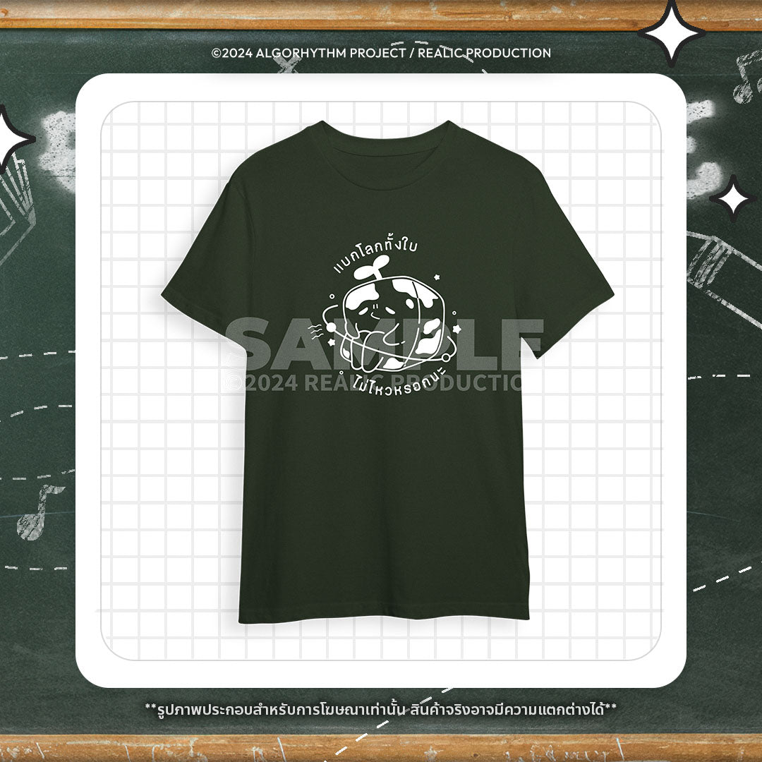 (In-Stock) ECLIPSE ANNIVERSARY EVENT MERCHANDISE – Realic Official Shop