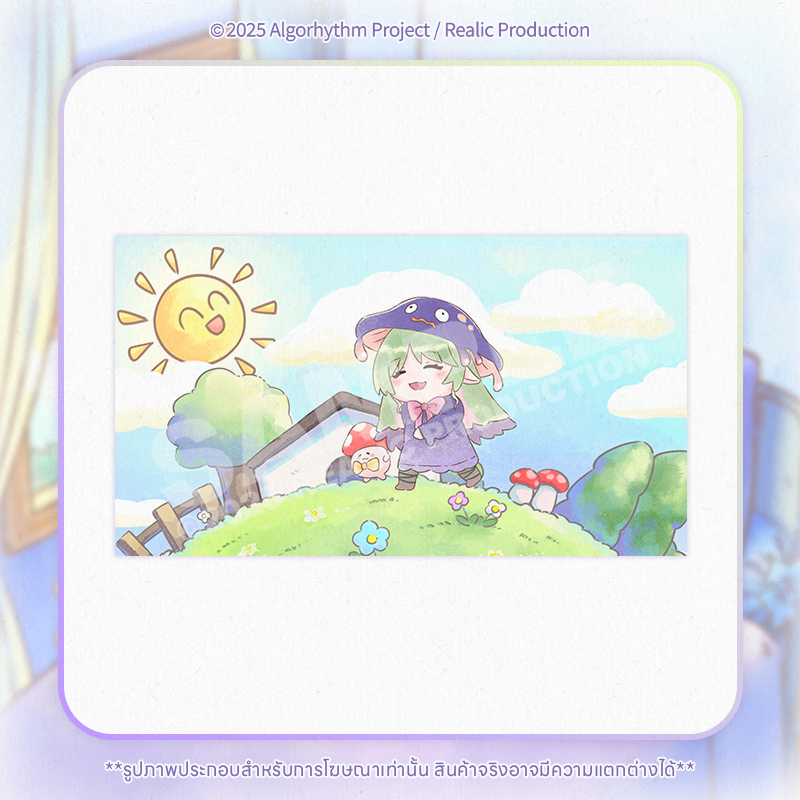 [DIGITAL] IVY : PUI PUI MERCHANDISE DIGITAL WALLPAPER – Realic Official ...