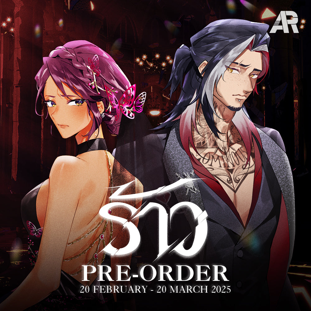 Algorhythm Project Official Shop – Realic Official Shop