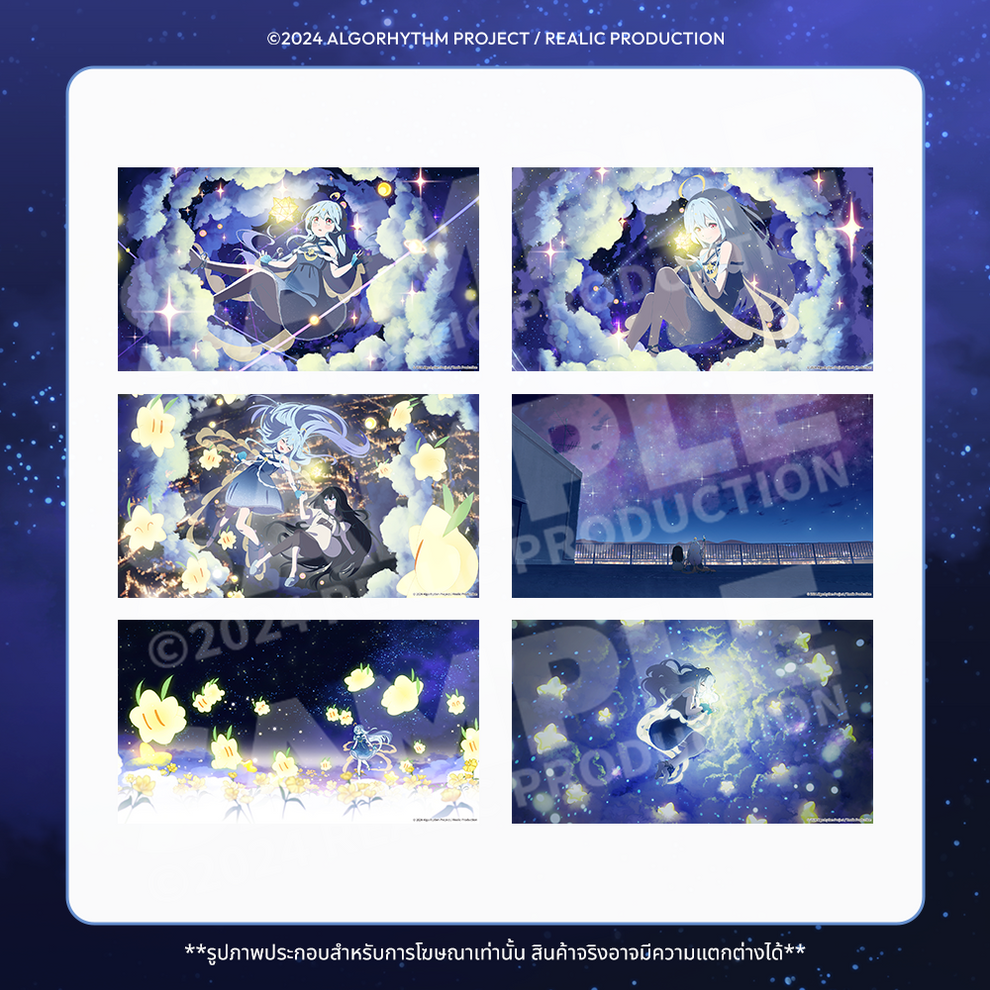 [DIGITAL] AOSORA POPO "LITTLE STAR" MERCHANDISE DIGITAL WALLPAPER ...