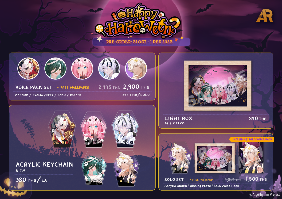 สินค้า – Page 2 – Realic Official Shop