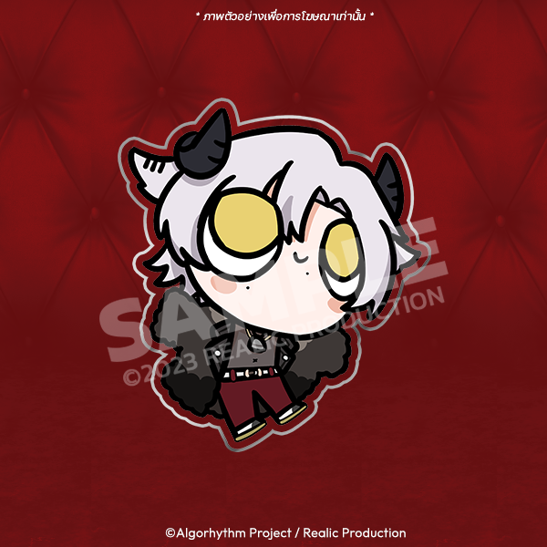 ARP DONK COLLECTION KEYCHAIN (LAST STOCK) – Realic Official Shop