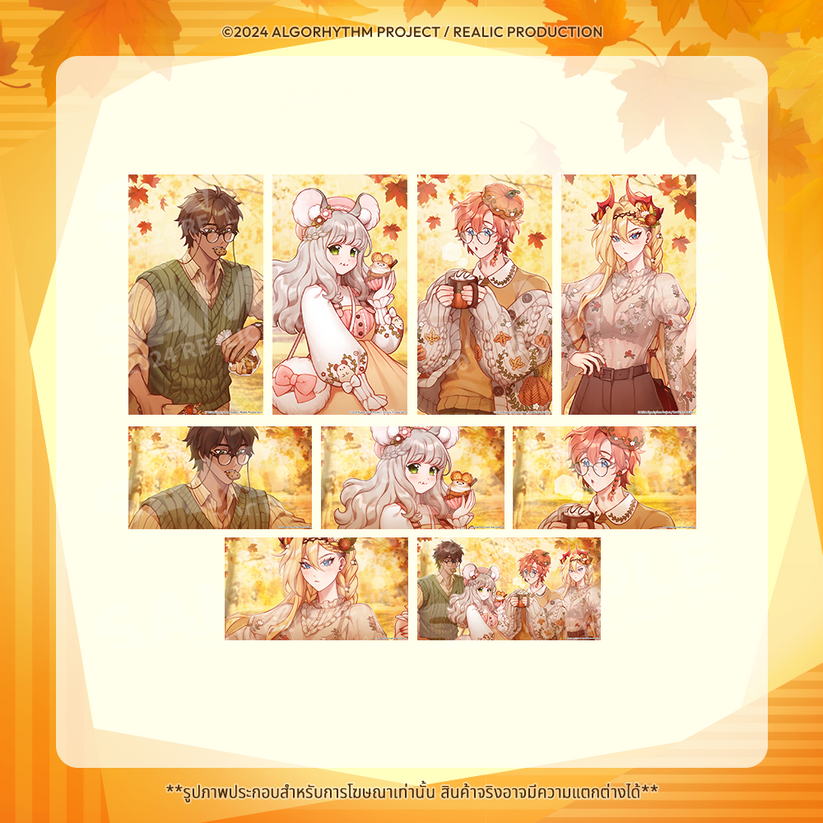[DIGITAL] 2024 Seasonal Collection 「Festive Fall」DIGITAL WALLPAPER ...