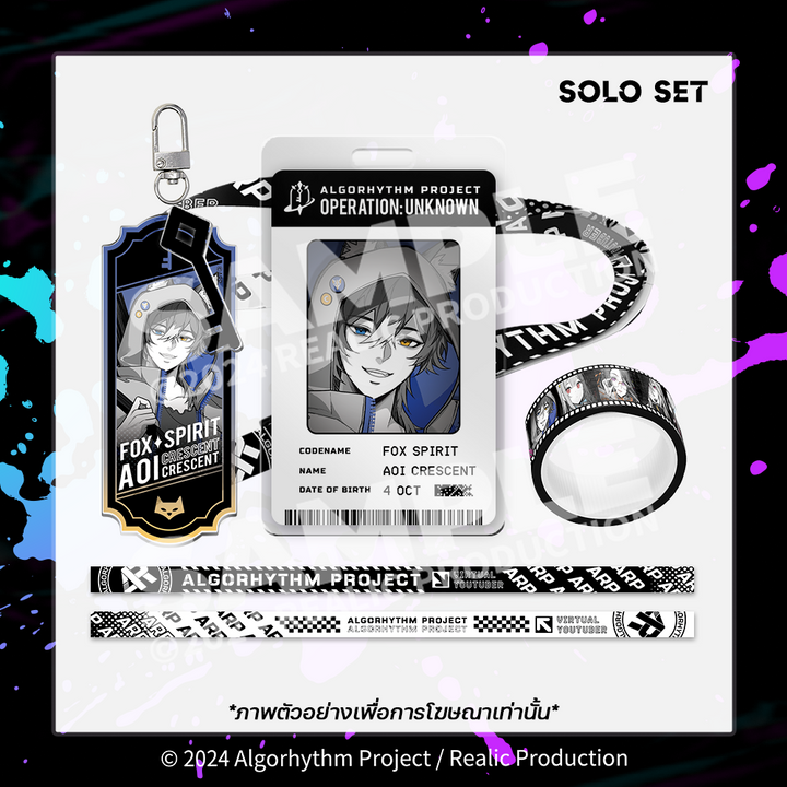 สินค้า – Realic Official Shop