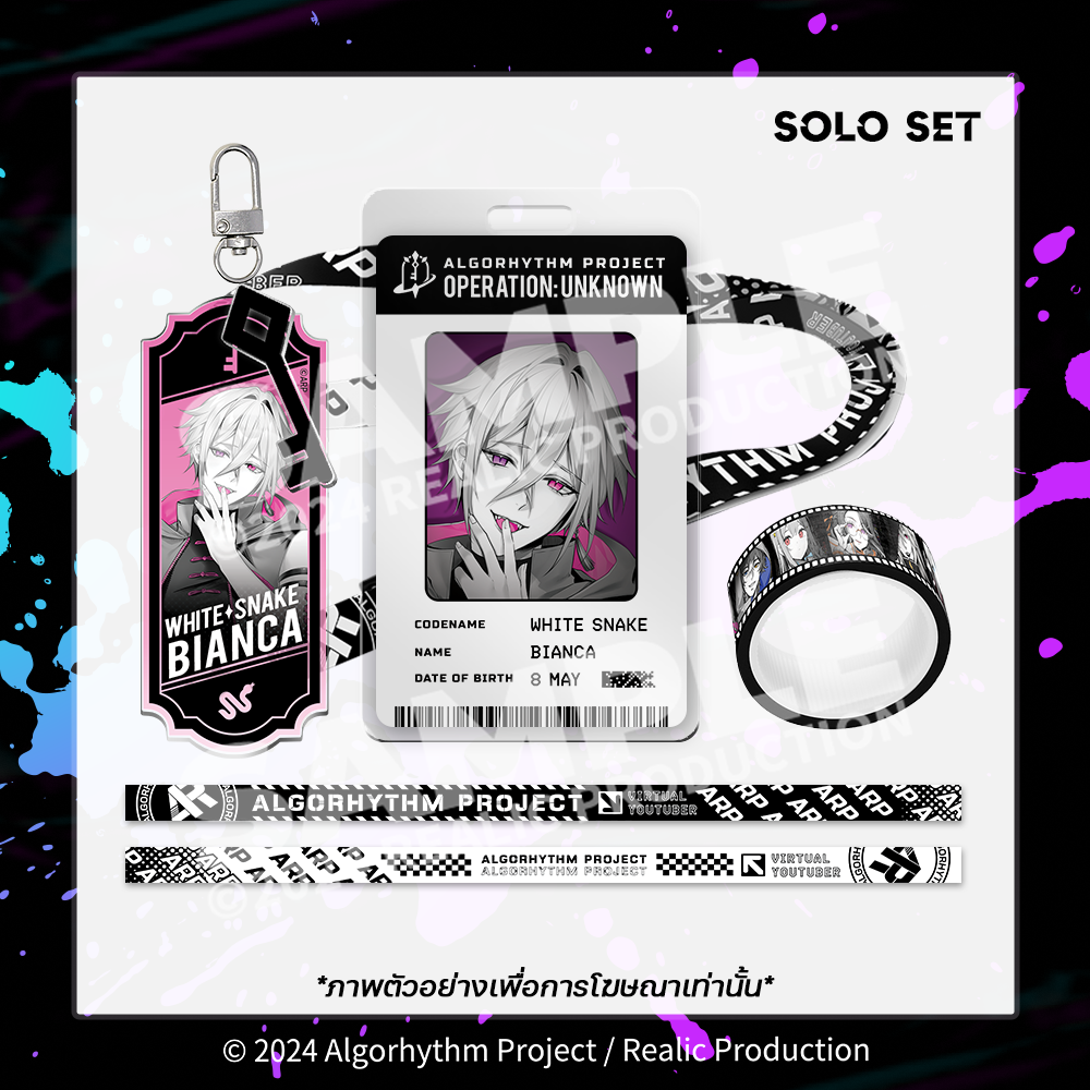 สินค้า – Realic Official Shop