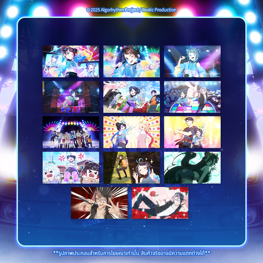 [DIGITAL] KARU : YOYONGYOK (โย่ยงยก) MERCHANDISE DIGITAL WALLPAPER – Realic Official Shop